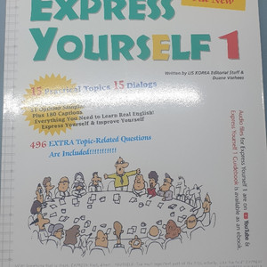 express yourself 1 새책 | 대학교재 | 중고나라