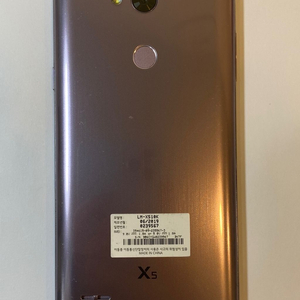 15345 X5(2018) X510 32기가 퍼플 정상 | 삼성 | 중고나라