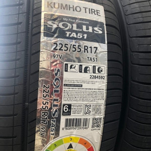 금호타이어 225 55 17 TA51 신품파격할인 | 휠/타이어 | 중고나라