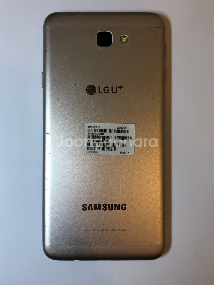 15313 갤럭시온세븐프라임 G611 32기가 골드 정 | 중고나라 카페에서 운영하는 공식 사이트