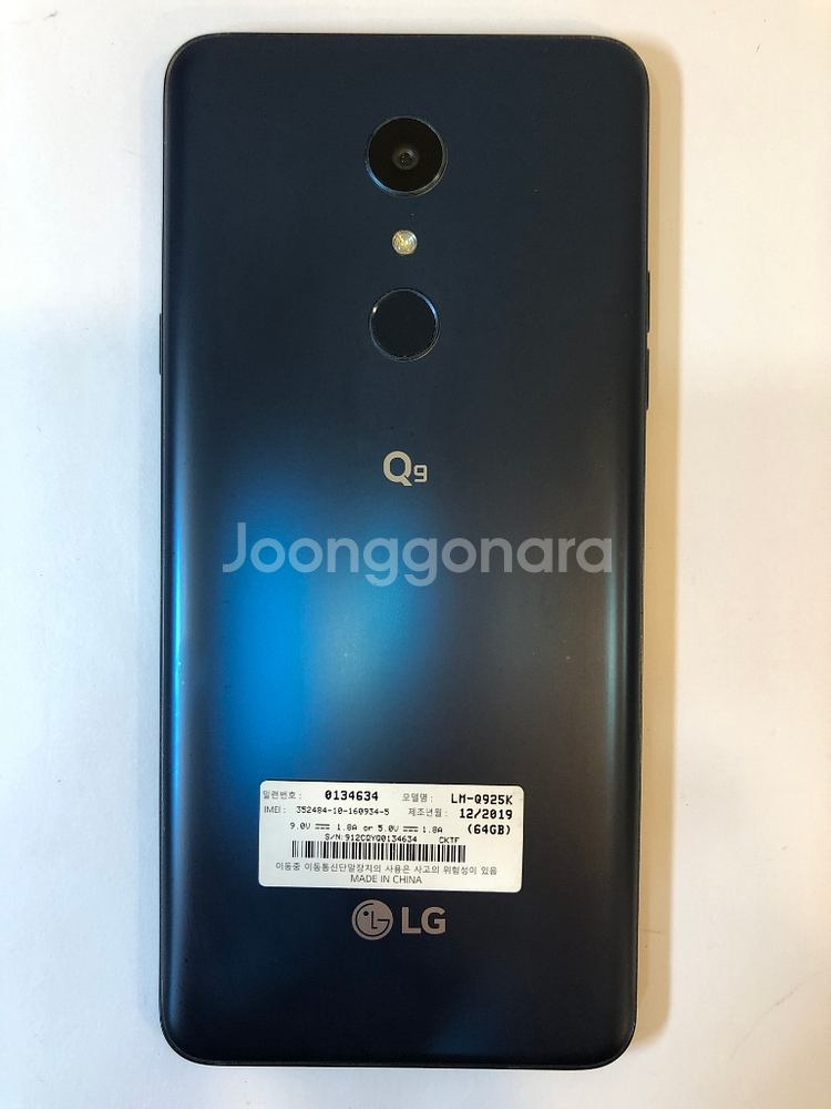 15366 Q9(2019) Q925 64기가 블루 무잔 | LG | 중고나라