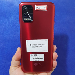 LG Q52 레드 64기가 무잔상 개통21년1월 SS급 | LG | 중고나라