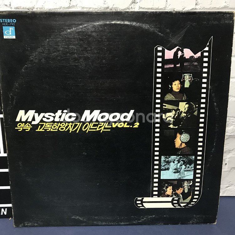 [중고음반/LP] 이필원 'Mystic Mood' | LP/기타음반 | 중고나라