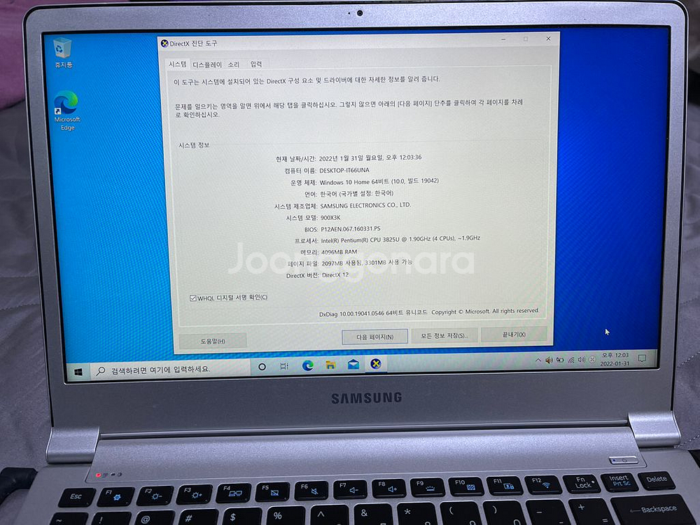 nt900x3k | 삼성 | 중고나라