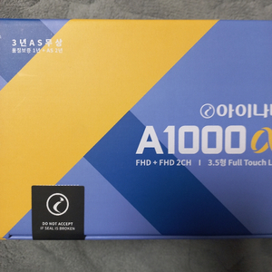 아이나비A1000알파(보조배터리포함) | 블랙박스/네비게이션 | 중고나라