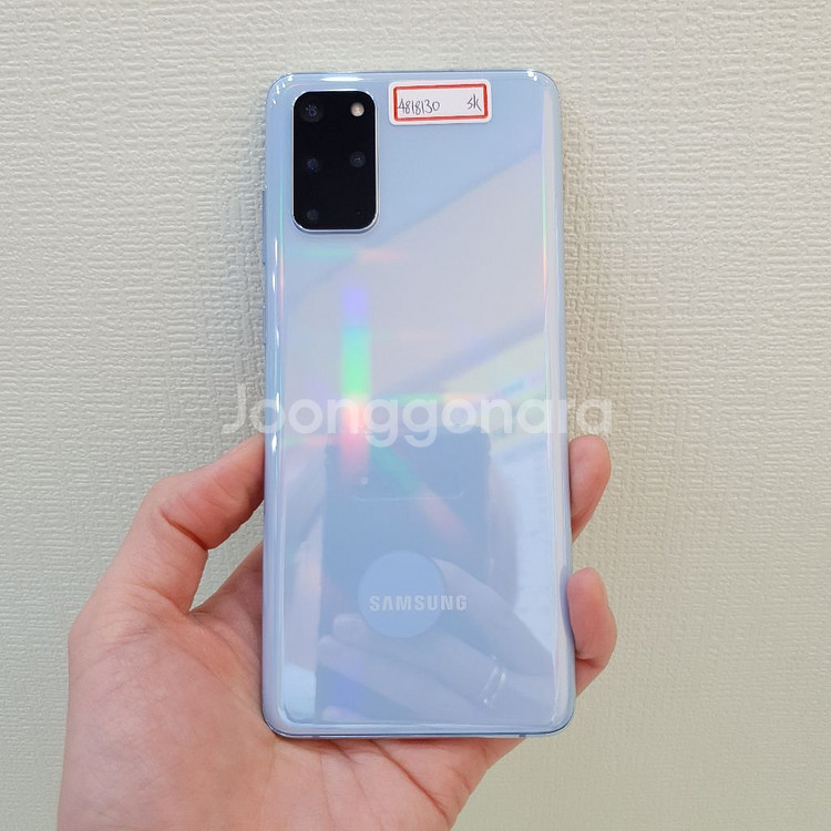 S20플러스 256G 클라우드블루 무잔상 sk 판매중 | 삼성 | 중고나라