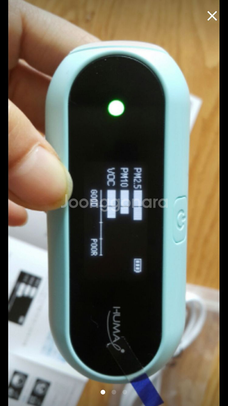 huma 미세먼지 및 voc측정기 | 중고나라 카페에서 운영하는 공식 사이트