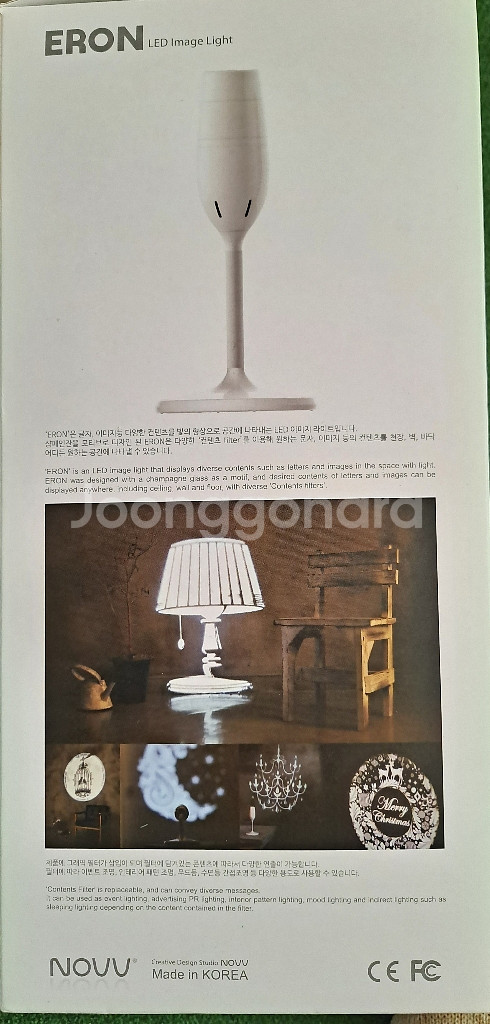 특별조명)LED 이미지 조명/ERON LED Light | 조명/무드등 | 중고나라