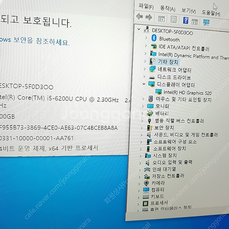 [판매]초경량급 i5-6세대 슬림 삼성 NT901X3L... | 노트북/넷북 | 중고나라