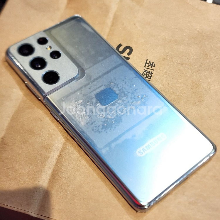 갤럭시 S21 울트라 256기가 실버 S급 최초 skt | 중고나라 카페에서 운영하는 공식 사이트