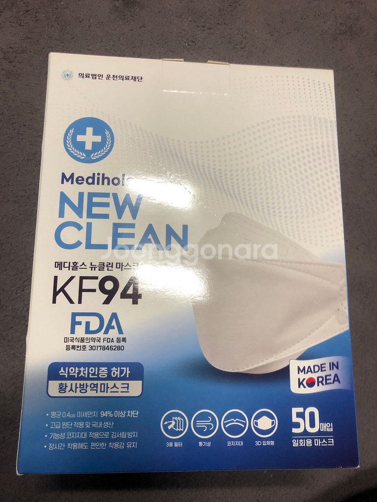 kf 94 마스크 | 기타 생활용품 | 중고나라