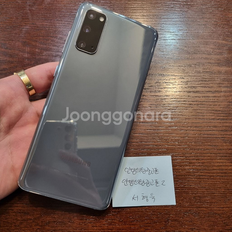 갤럭시s20 128 천안s20 부산s20 S급무잔상! | 중고나라 카페에서 운영하는 공식 사이트
