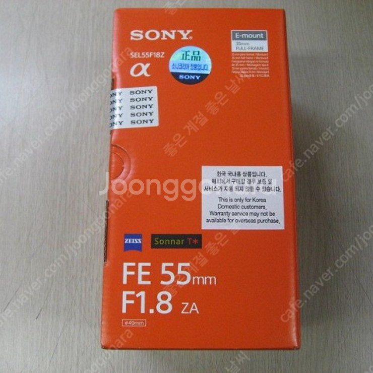 소니55.8Z (소니SEL55F18Z) 미개봉, 새제품... | 중고나라 카페에서 운영하는 공식 사이트