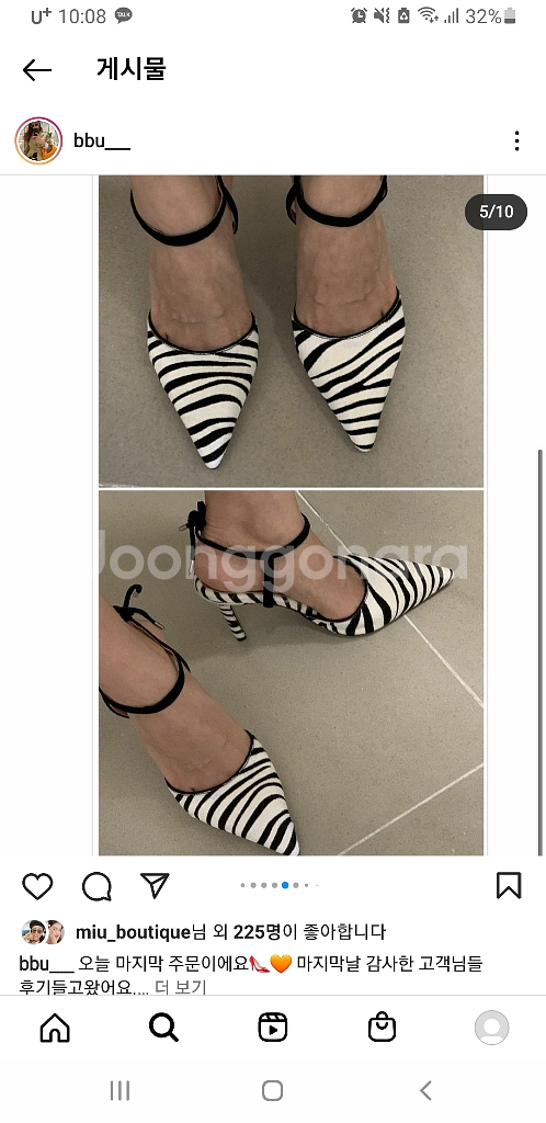 강자매 지브라 힐 9cm 여자구두 힐 255사이즈 | 펌프스/하이힐 | 중고나라