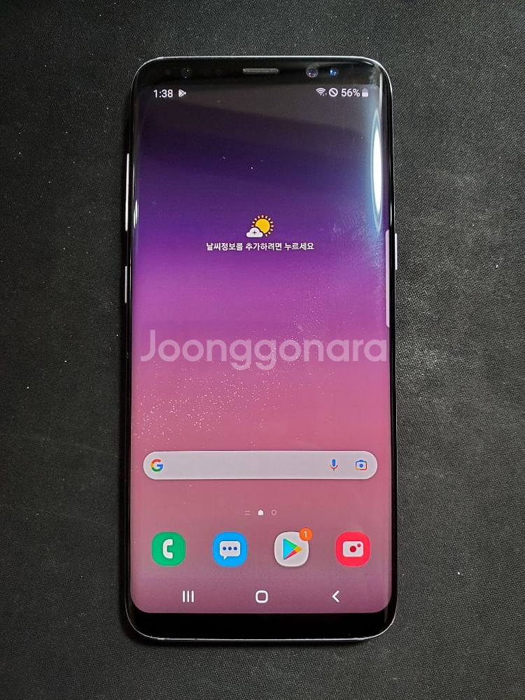 [최저가] 삼성 갤럭시 S8 SM-G950N | 삼성 | 중고나라