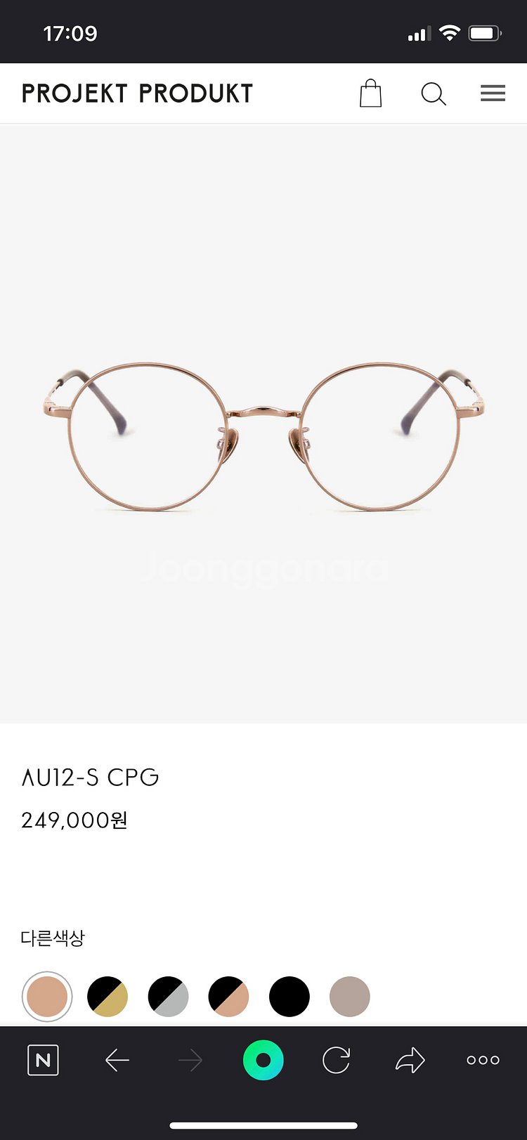 프로젝트프로덕트 AU12 CPG | 안경/안경테 | 중고나라