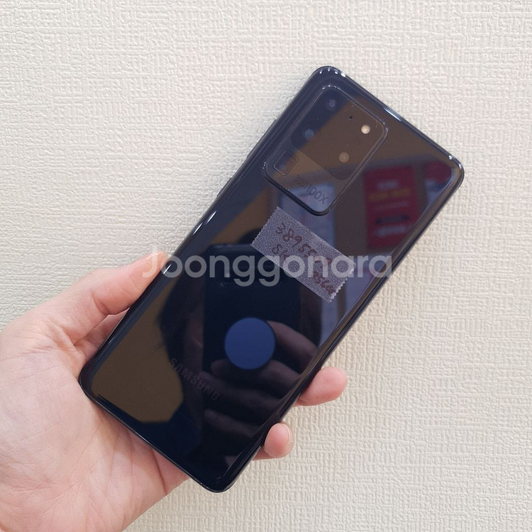 S20울트라 256G 블랙 무잔상 sk통신사 판매중 | 중고나라 카페에서 운영하는 공식 사이트