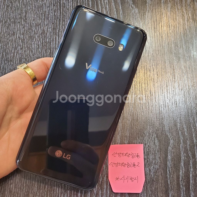 LG V50S 256g 안양v50s 무잔상S급! | 중고나라 카페에서 운영하는 공식 사이트