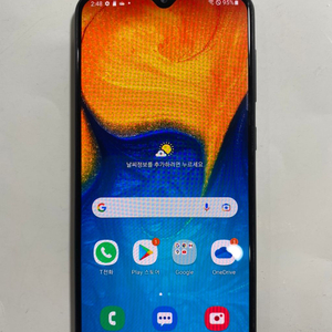 [최저가] 삼성 갤럭시 와이드4 SM-A205S | 삼성 | 중고나라