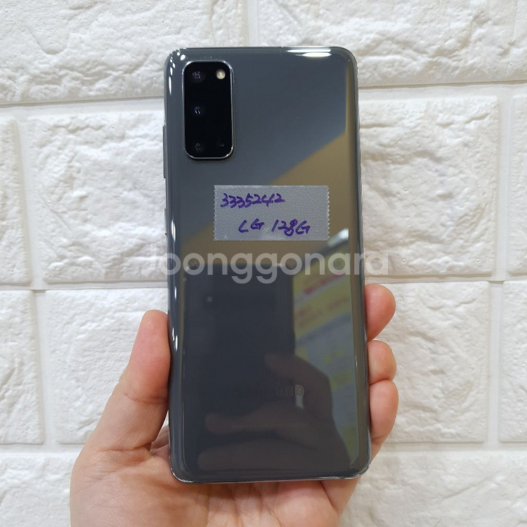 S20 코스믹그레이 128기가 개통20년4월 SSS급 | 중고나라 카페에서 운영하는 공식 사이트