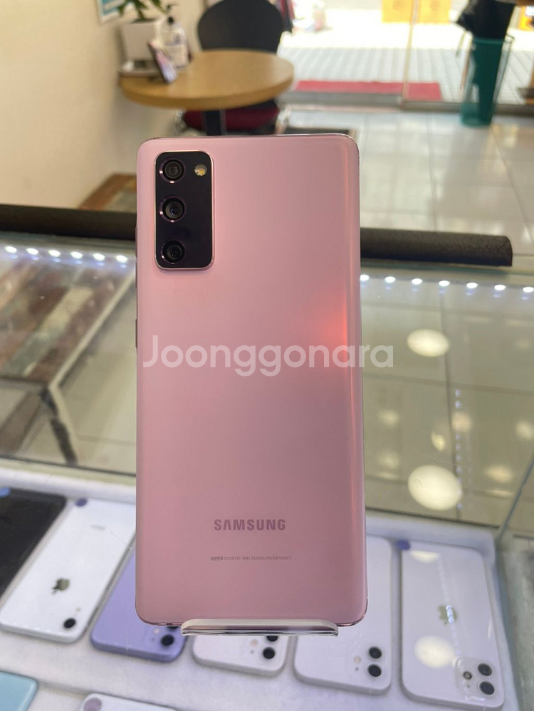 갤럭시S20FE 라벤더 | 삼성 | 중고나라