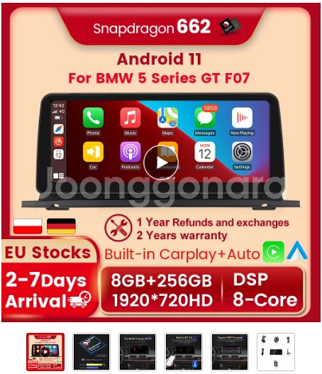 8G램 256G메모리 안드로이드11 BMW GT용 | 영상플레이어 | 중고나라