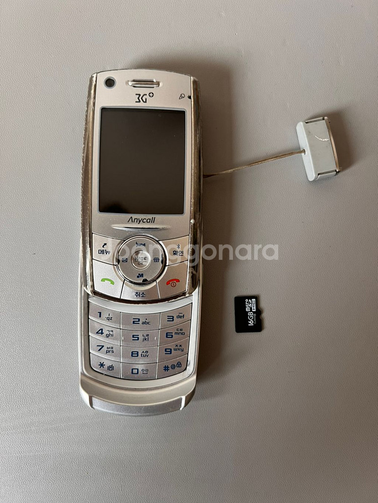 삼성애니콜 3G Samsung Anycall | 중고나라 카페에서 운영하는 공식 사이트