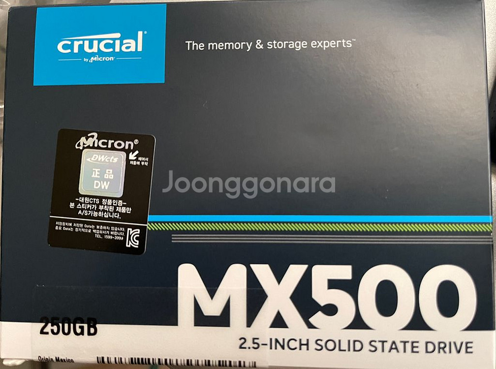 마이크론 mx500 SSD 250G미개봉 팝니다 | HDD/SSD/ODD | 중고나라