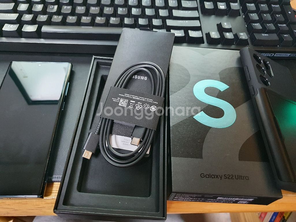 갤럭시s22 울트라 512 그린 자급제 | 삼성 | 중고나라