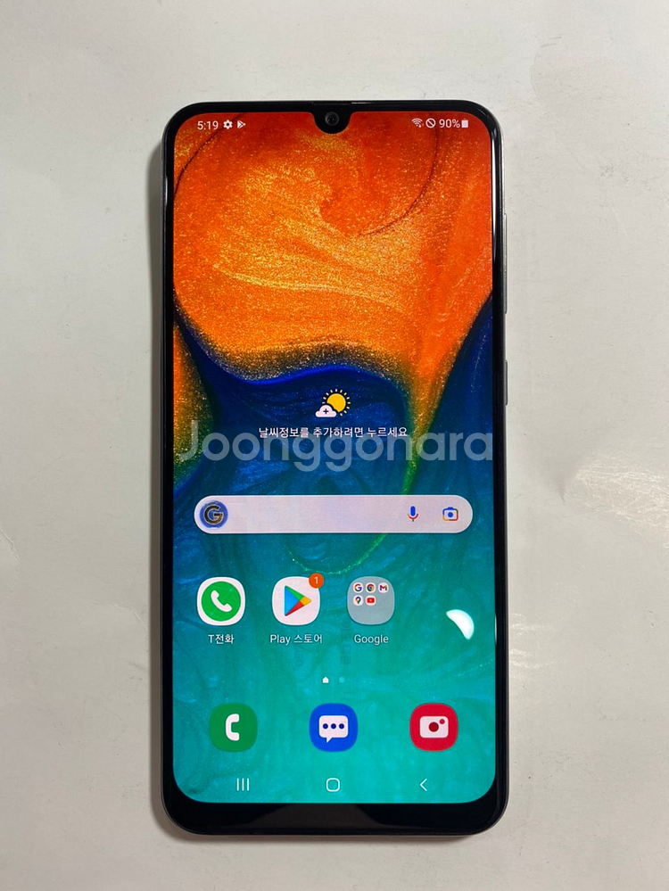 [최저가] 삼성 갤럭시 A30 SM-A305N.. | 삼성 | 중고나라
