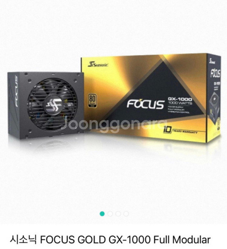 파워 서플라이 시소닉 FOCUS GOLD GX-1000 | 케이스/파워/쿨러 | 중고나라