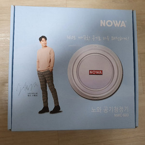 노와 공기청정기 nwc-603 팝니다 | 기타 가전제품 | 중고나라