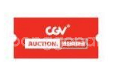 cgv 1인관람권 9000원 팝니다 | 중고나라 카페에서 운영하는 공식 사이트