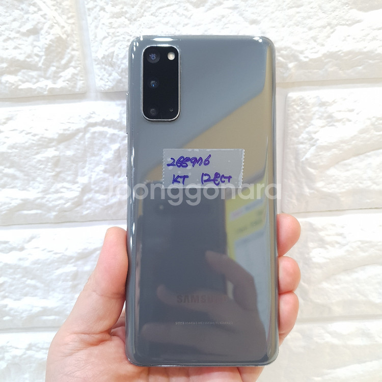 S20 코스믹그레이 128G KT 개통20년12월 판매 | 중고나라 카페에서 운영하는 공식 사이트