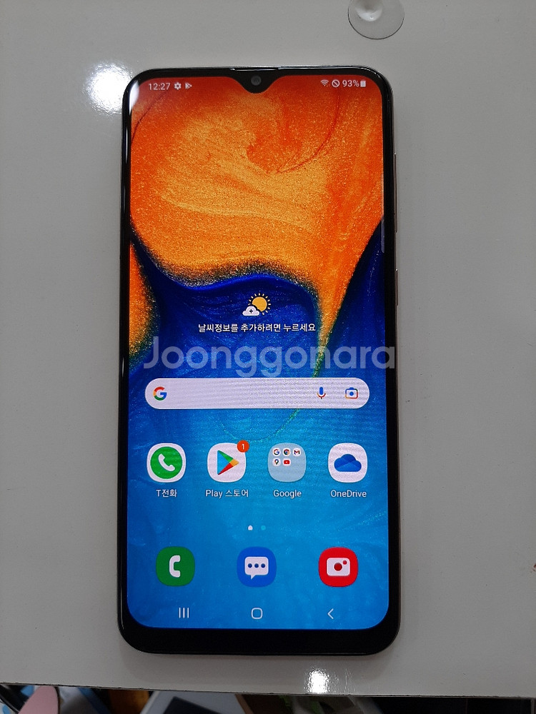 [최저가] 삼성 갤럭시 와이드4 SM-A205S... | 삼성 | 중고나라