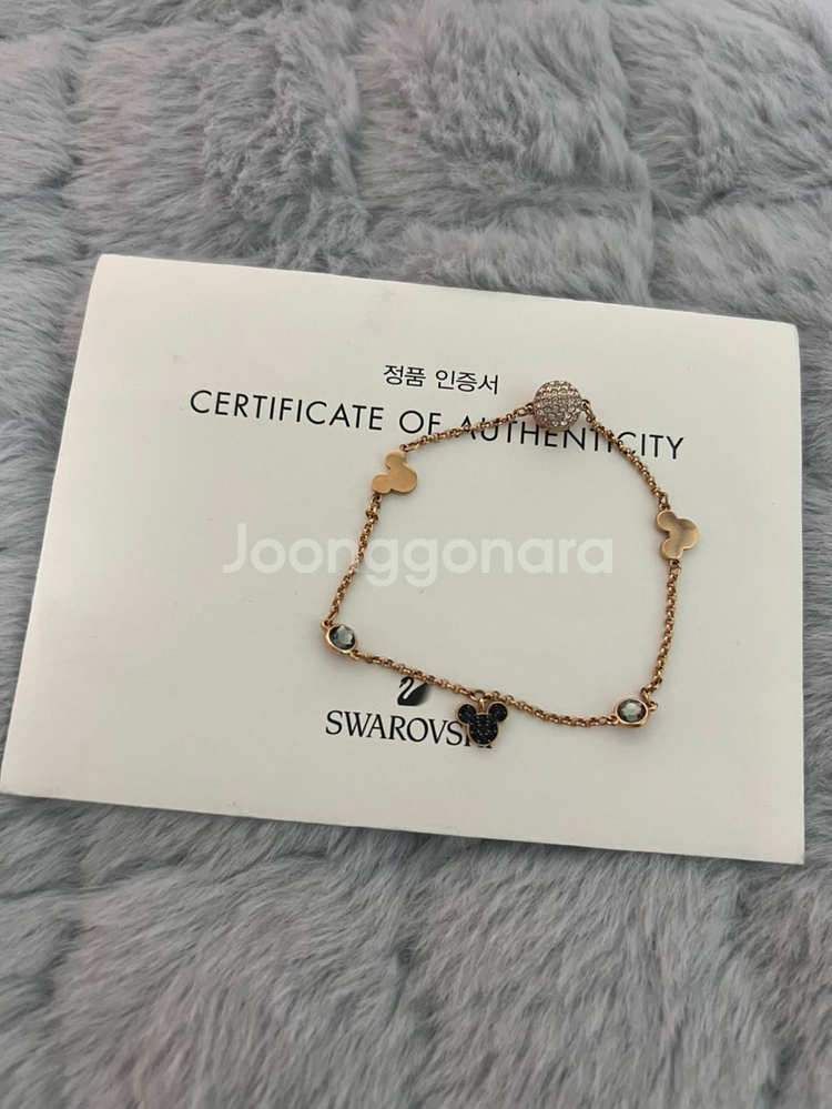 스와로브스키 Remix Mickey 팔찌 5462360 | 팔찌/발찌 | 중고나라