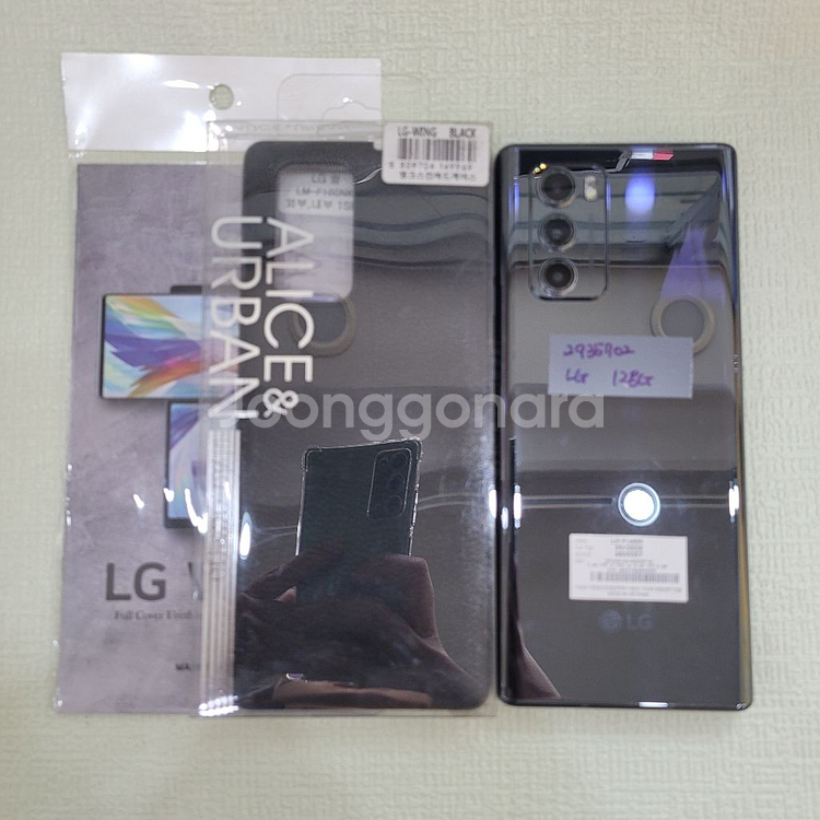 LG 윙 128G 블랙 무잔상 개통21년1월 판매중 | LG | 중고나라