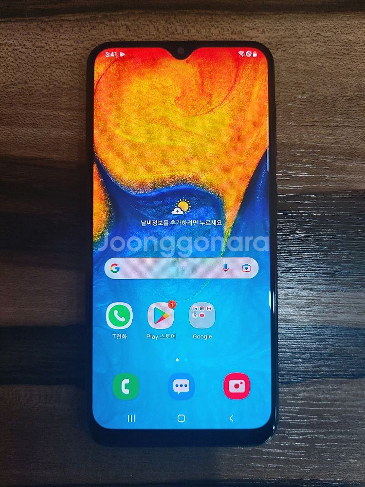 [최저가] 삼성 갤럭시 와이드4 SM-A205S | 중고나라 카페에서 운영하는 공식 사이트