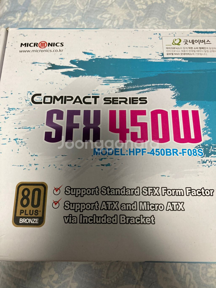 마이크로닉스 SFX 450W SFF용 파워 | 중고나라 - 안심되는 중고거래