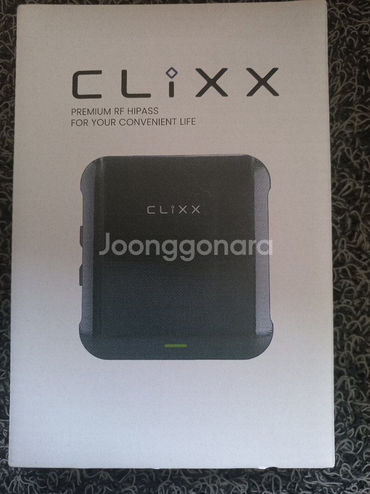 Clixx 하이패스 | 중고나라 카페에서 운영하는 공식 사이트