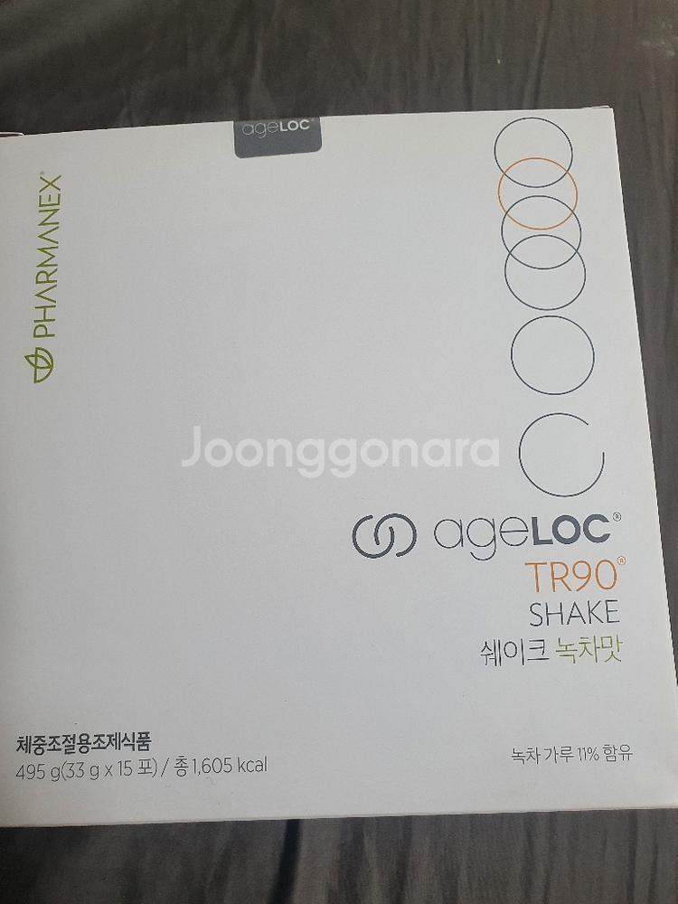 뉴스킨 파마넥스 TR90 쉐이크 녹차맛 1box 15포 | 보충/보조제 | 중고나라