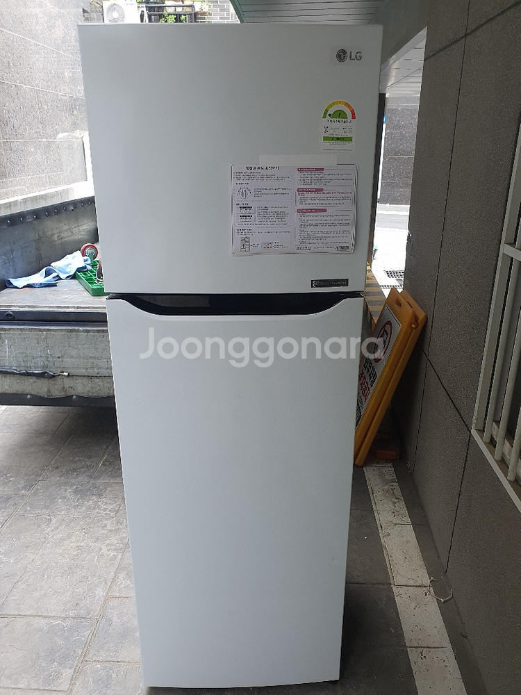 LG 254L 냉장고 R-B261GBW 소형냉장고 인버 | 중고나라 카페에서 운영하는 공식 사이트