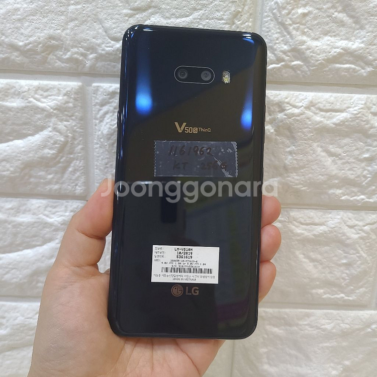 V50s 블랙 256G 무잔상 KT 판매해요 | LG | 중고나라
