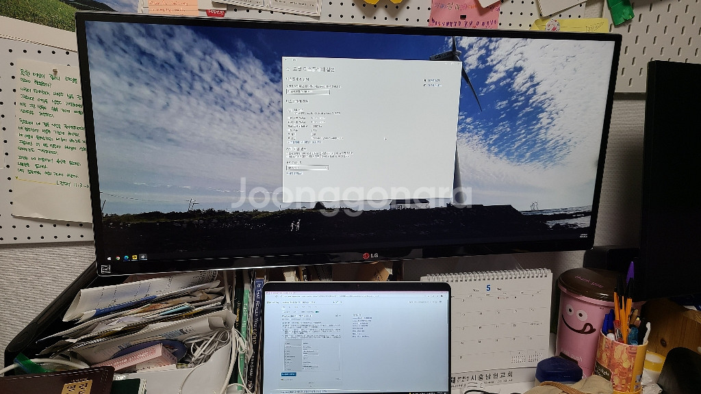 LG 34UM95 WQHD 34인치 울트라와이드 모니터 | 모니터 | 중고나라
