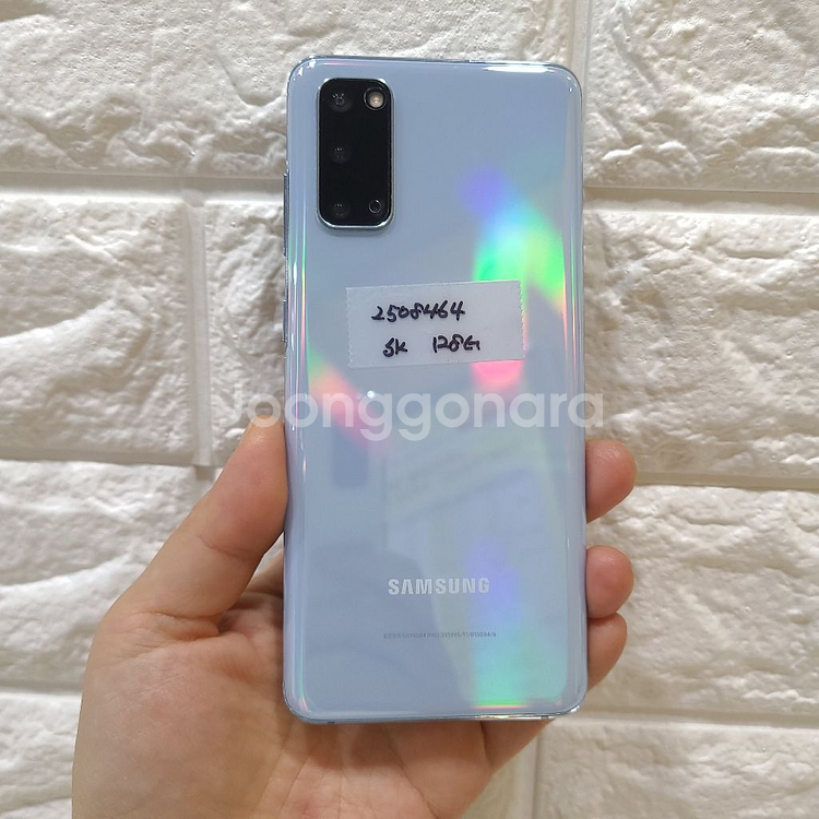 S20 클라우드블루 128G 무잔상 A급 sk 판매해요 | 삼성 | 중고나라
