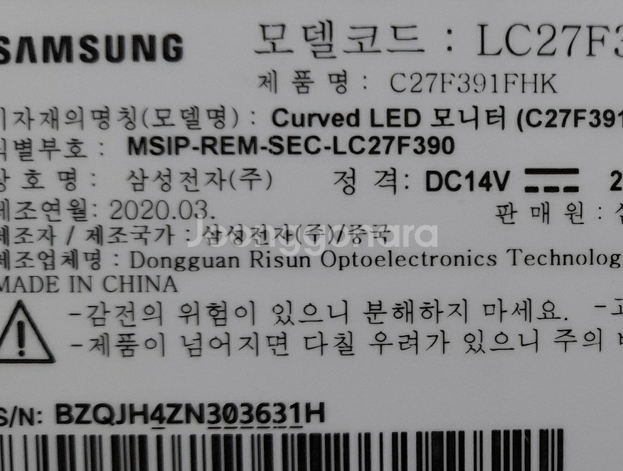 삼성(LC27F391FHK )LED27인치커브드모니터 | 모니터 | 중고나라