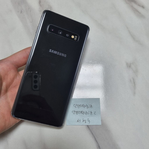 갤럭시s10 LTE 128 전주s10 무잔상S급! | 삼성 | 중고나라