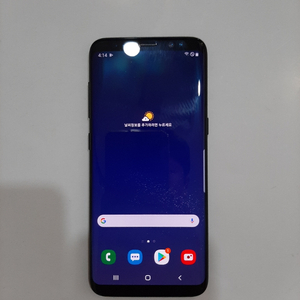 [최저가] 삼성 갤럭시 S8 SM-G950N | 삼성 | 중고나라