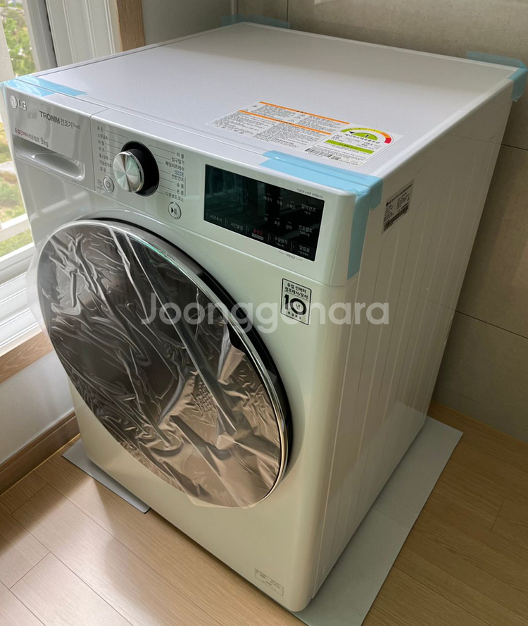 LG 트롬건조기 RH9WV | 중고나라 카페에서 운영하는 공식 사이트