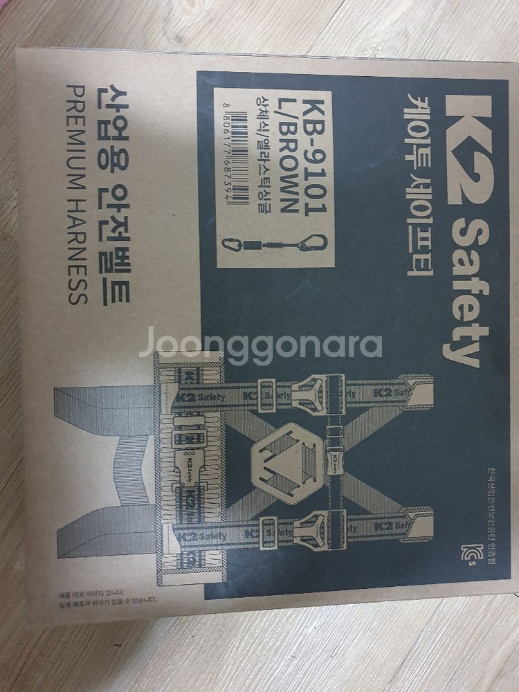 K2-9101 상체식 안전벨트 | 중고나라 카페에서 운영하는 공식 사이트
